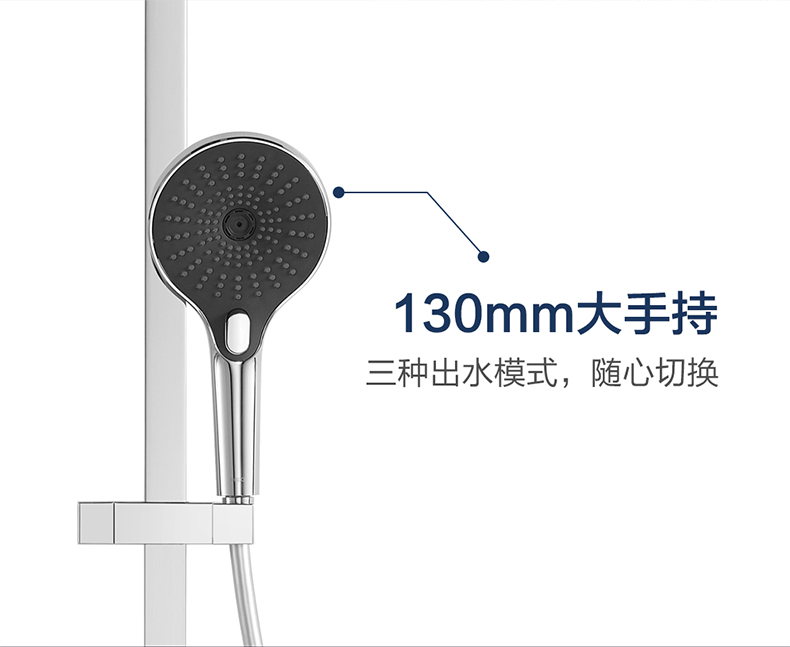 HMF119-333B大花洒