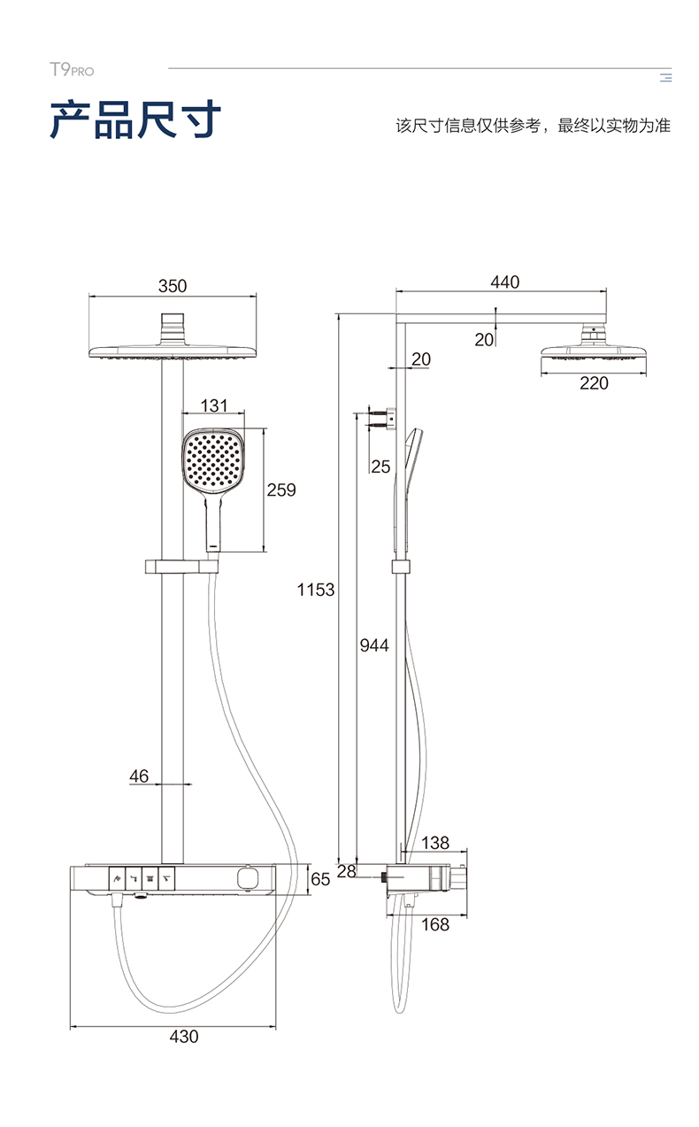 HMF119-333D大花洒