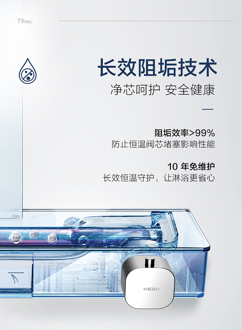 HMF119-333D大花洒