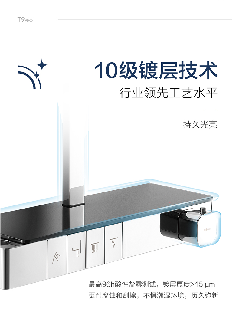 HMF119-333D大花洒