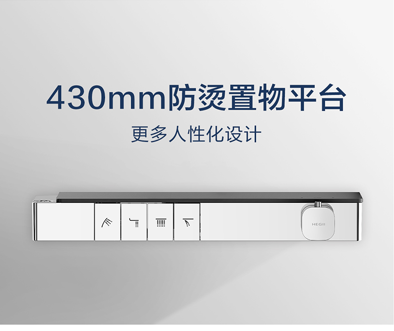 HMF119-333D大花洒