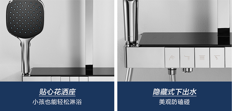 HMF119-333D大花洒